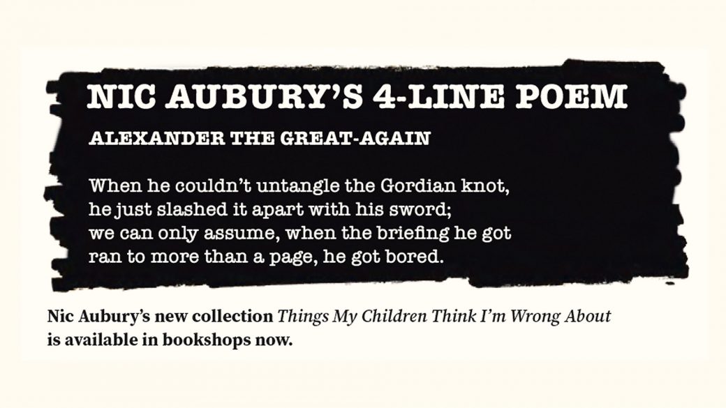 Nic Aubury's 4-line poem: Alexander the Great-again - The New World