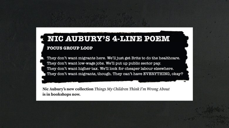 Nic Aubury's 4-line poem: Focus Group Loop - The New World